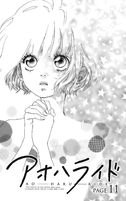 Chapter 11 | Ao Haru Ride Wiki | Fandom