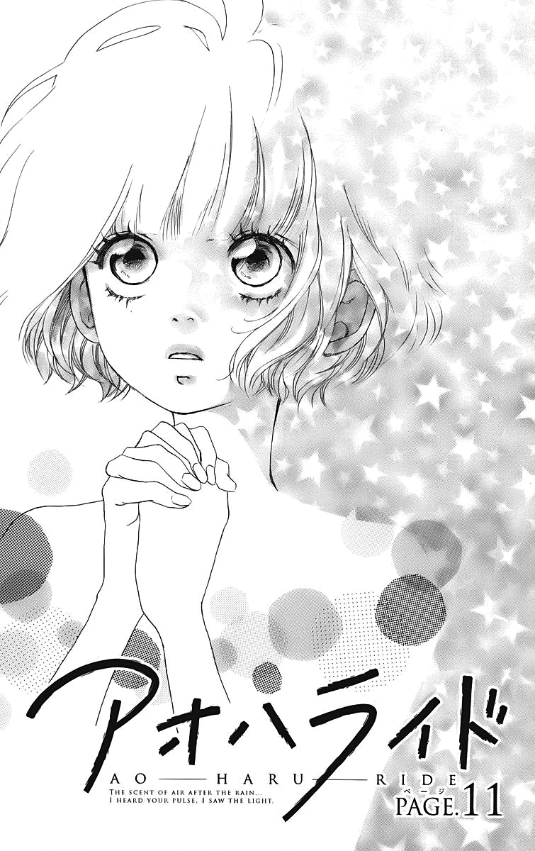 Yui Narumi Ao Haru Ride Wiki