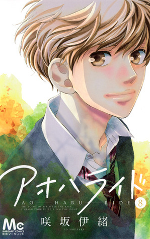 Volume 8 | Ao Haru Ride Wiki | Fandom