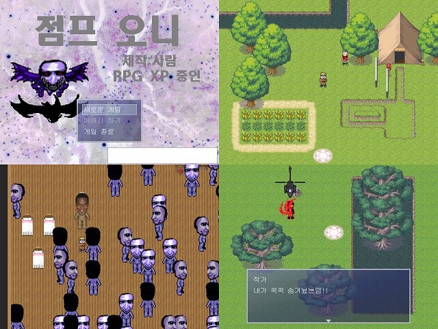 Jump Oni | Ao Oni Games and Downloads Wiki | Fandom