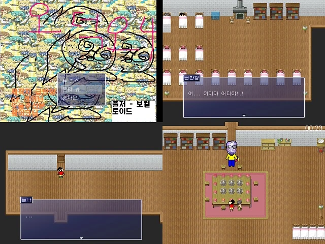 Ohdeok Oni | Ao Oni Games and Downloads Wiki | Fandom