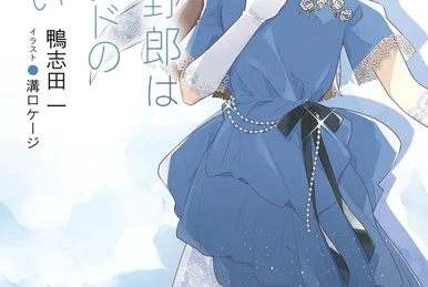 Yamashita Tomohisa Wiki Drama Fandom Powered By Wikia