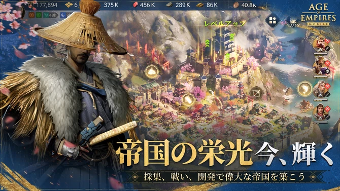 AoEモバイル攻略サイト Wiki | Fandom