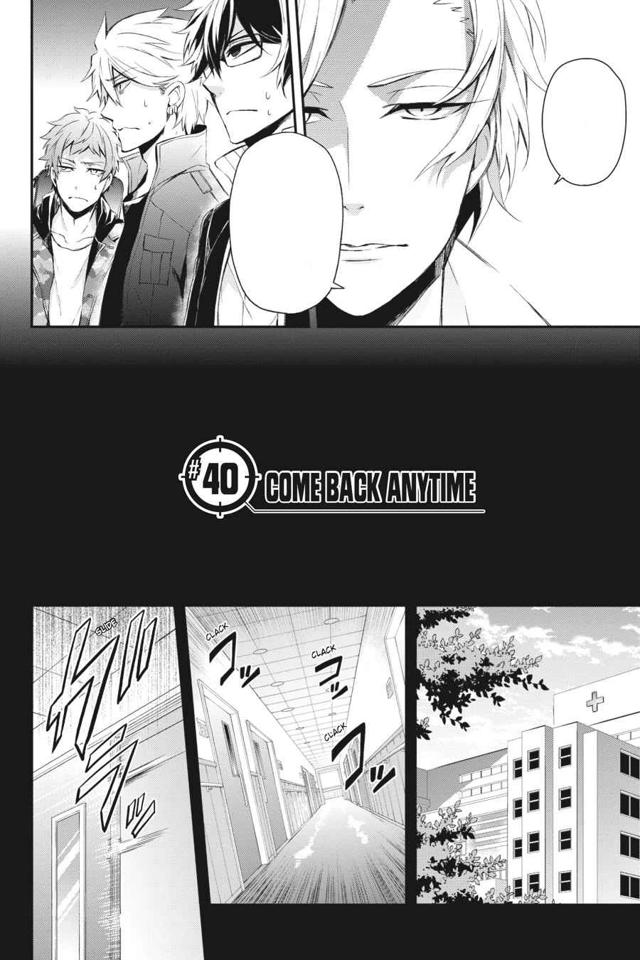 040. Come Back Anytime | Aoharu x machinegun Wikia | Fandom