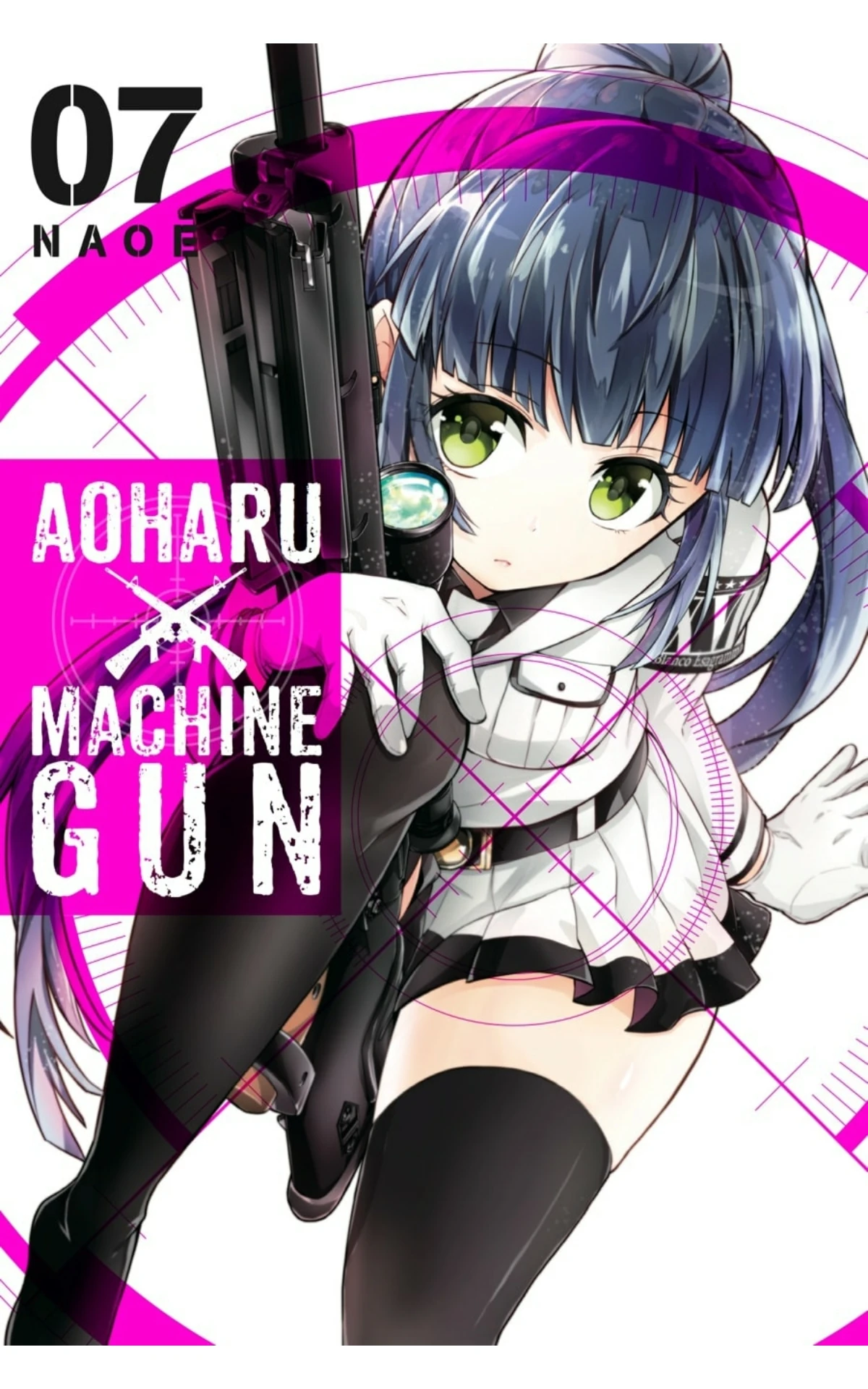 Aoharu x Machinegun Volume 7 (NAOE) | Aoharu x machinegun Wikia | Fandom