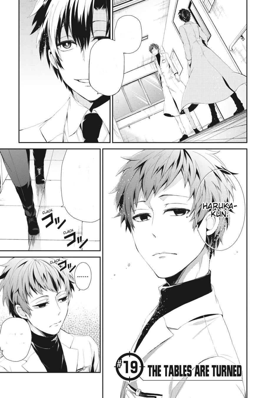 019. 形勢逆転だな - The Tables Are Turned | Aoharu x machinegun Wikia | Fandom