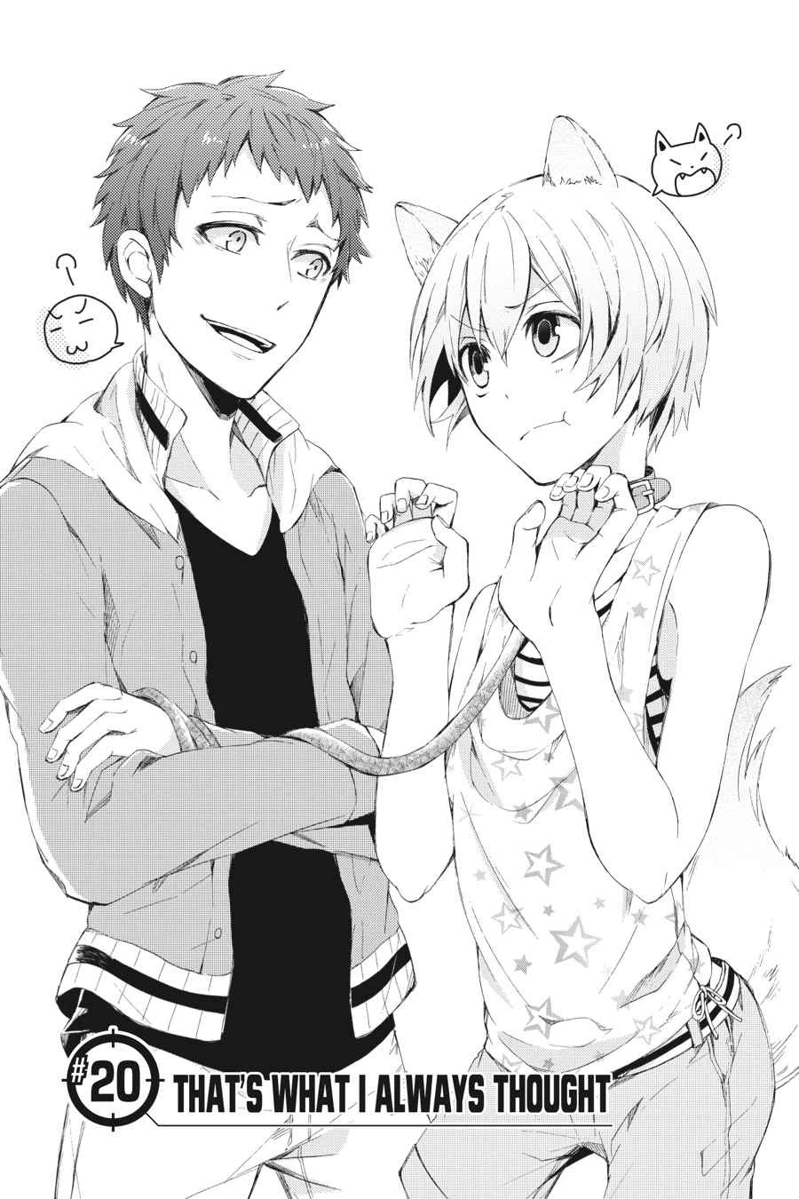 020. ずっと思ってた - That's What I Always Thought | Aoharu x machinegun Wikia ...