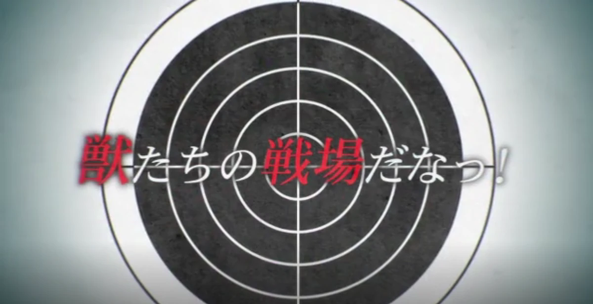 Episode 13: It's a Battlefield of Beasts | Aoharu x machinegun Wikia ...