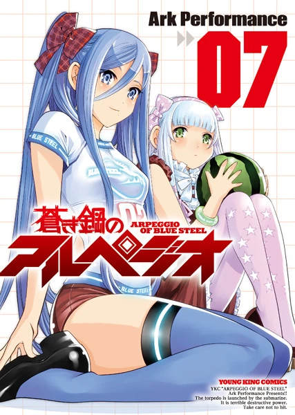 Manga Volume 07 | Aoki Hagane no Arpeggio Wiki | Fandom