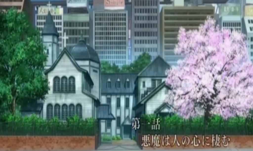 Southern Cross Boys' Monastery | Ao no Exorcist Wiki | Fandom