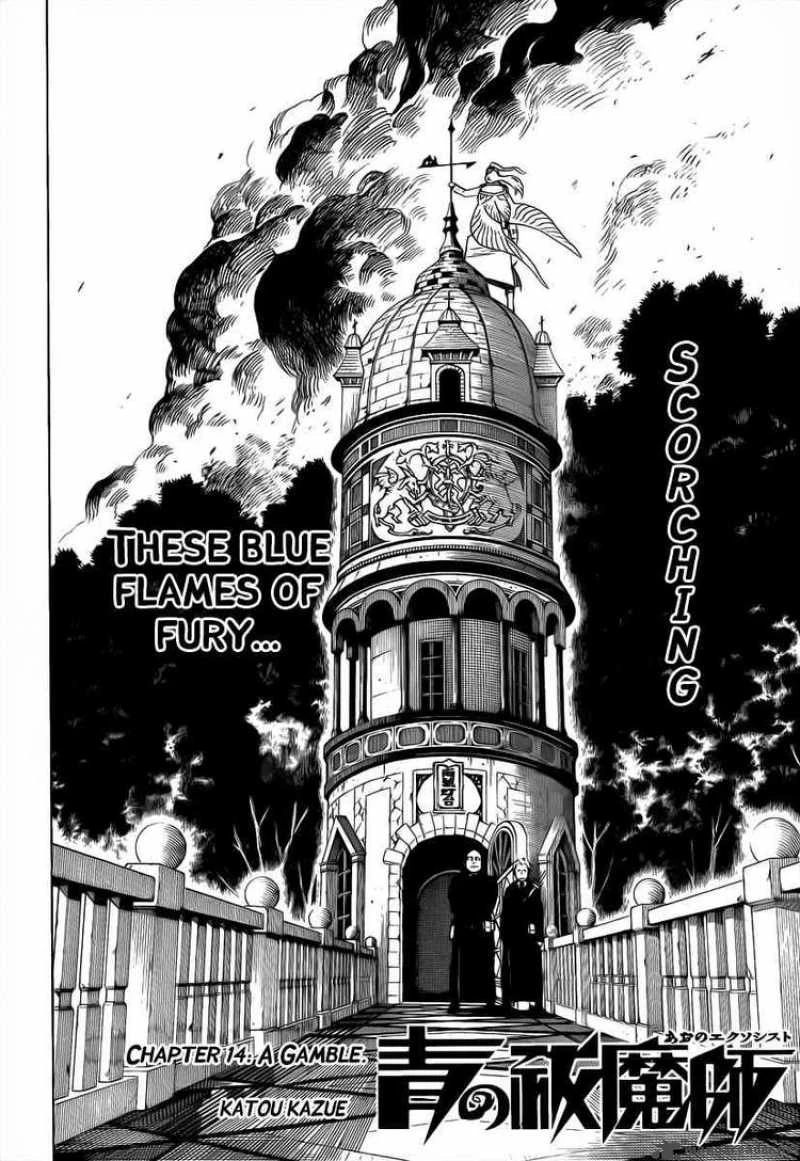 Chapter 14 | Ao no Exorcist Wiki | Fandom