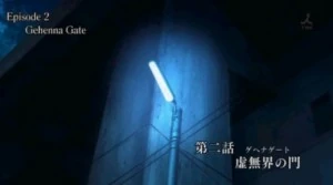 Gehenna Gate (Episode) | Ao no Exorcist Wiki | Fandom