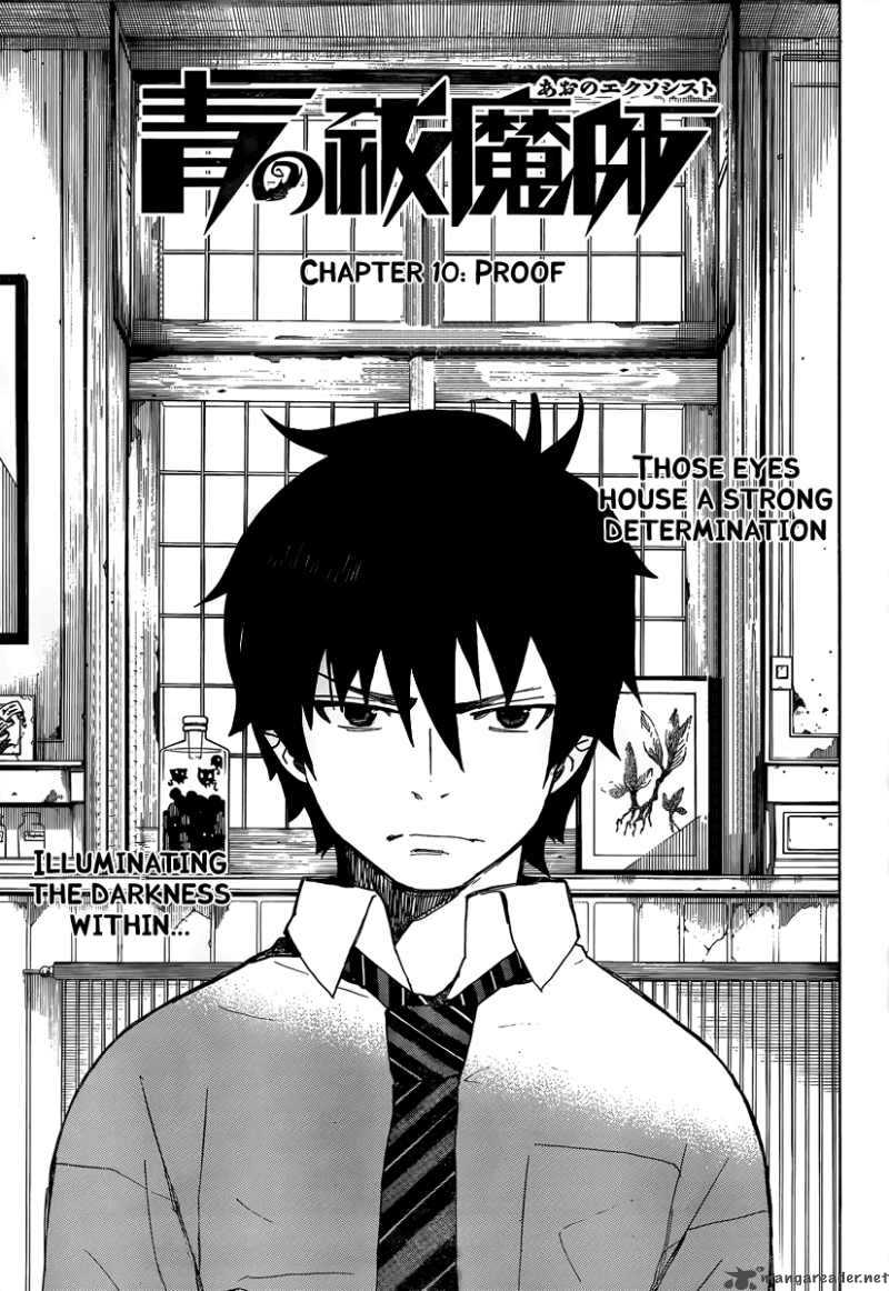 Chapter 10 | Ao no Exorcist Wiki | Fandom