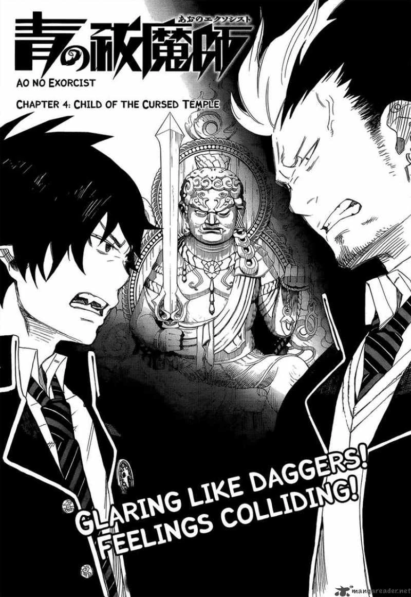Chapter 4 | Ao no Exorcist Wiki | Fandom
