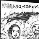 Bonnacon | Ao no Exorcist Wiki | Fandom