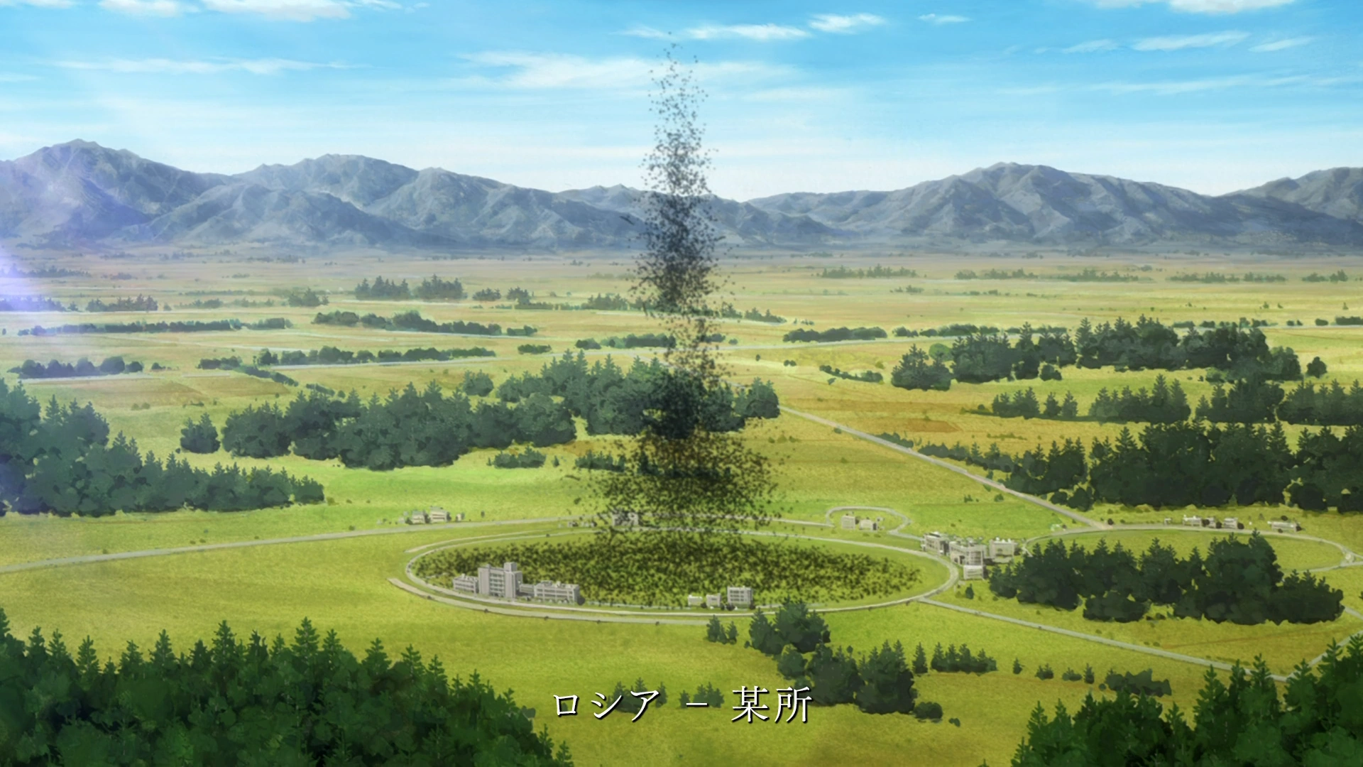 Particle Accelerator | Ao no Exorcist Wiki | Fandom