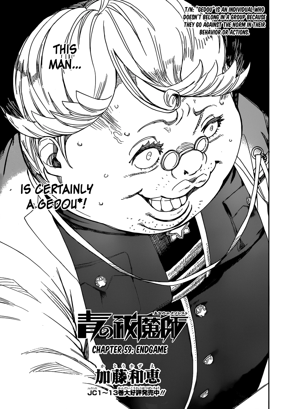 Chapter 59 | Ao no Exorcist Wiki | Fandom