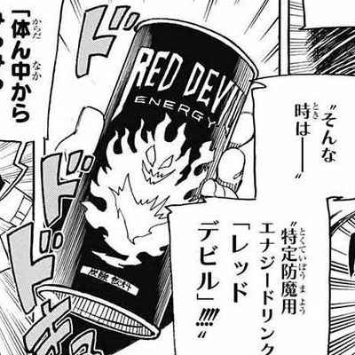 Red Devil Energy | Ao no Exorcist Wiki | Fandom