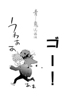 Fuwatty | Ao Oni Wiki | Fandom
