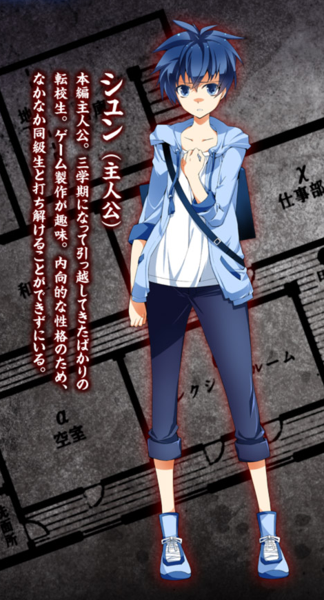 Shun | Ao Oni Wiki | Fandom