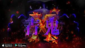 Ao Oni X | Aooni Wikia | Fandom