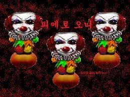 Clown Oni | Aooni Wikia | Fandom