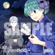Hiroshi | Aooni Wikia | Fandom