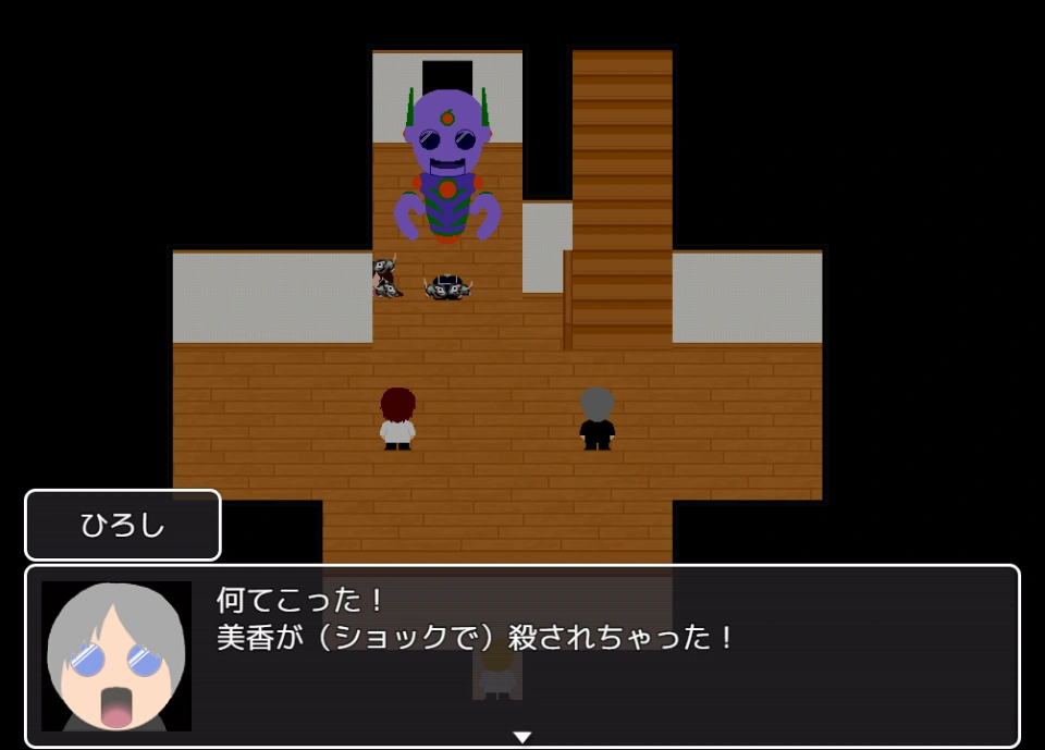 Comical Mode | Ao Oni Wiki | Fandom