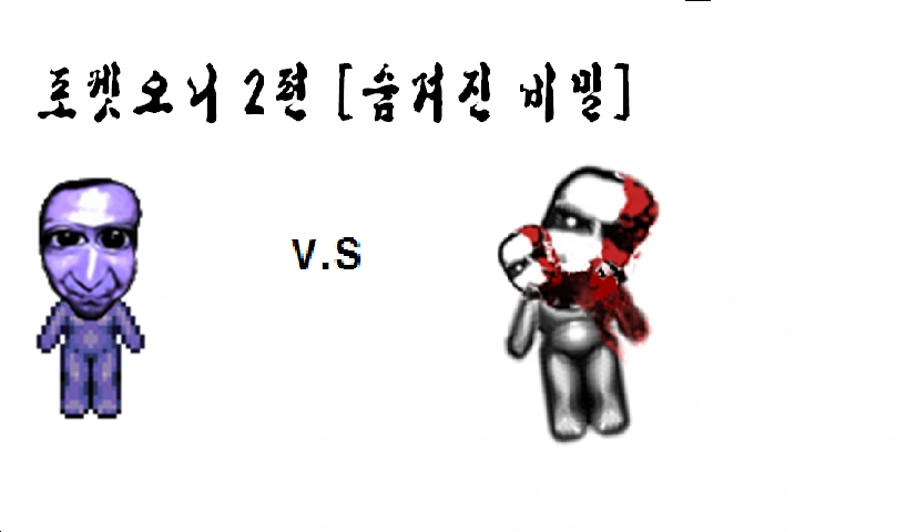 Pokemon Oni series | Aooni Wikia | Fandom