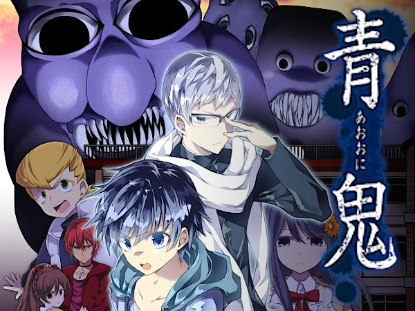 Installation Guide | Ao Oni Wiki | Fandom