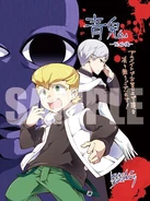 Takeshi | Ao Oni Wiki | Fandom