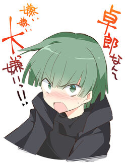 Ao Oni Naoki