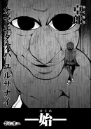Ao Oni (Species) | Ao Oni Wiki | Fandom