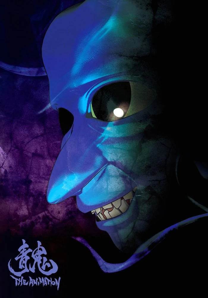 Ao Oni: The Animation (Film) | Aooni Wikia | Fandom