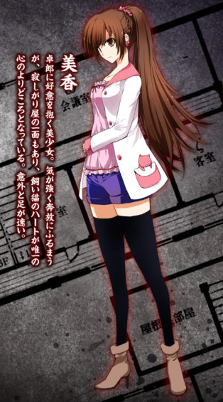 Category:Characters | Ao Oni Wiki | Fandom