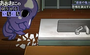 Ao Oni: The Blue Monster | Ao Oni Wiki | Fandom