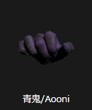 Ao Oni (Game) | Ao Oni Wiki | Fandom