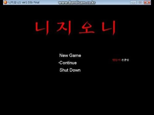 Niji Oni series | Aooni Wikia | Fandom