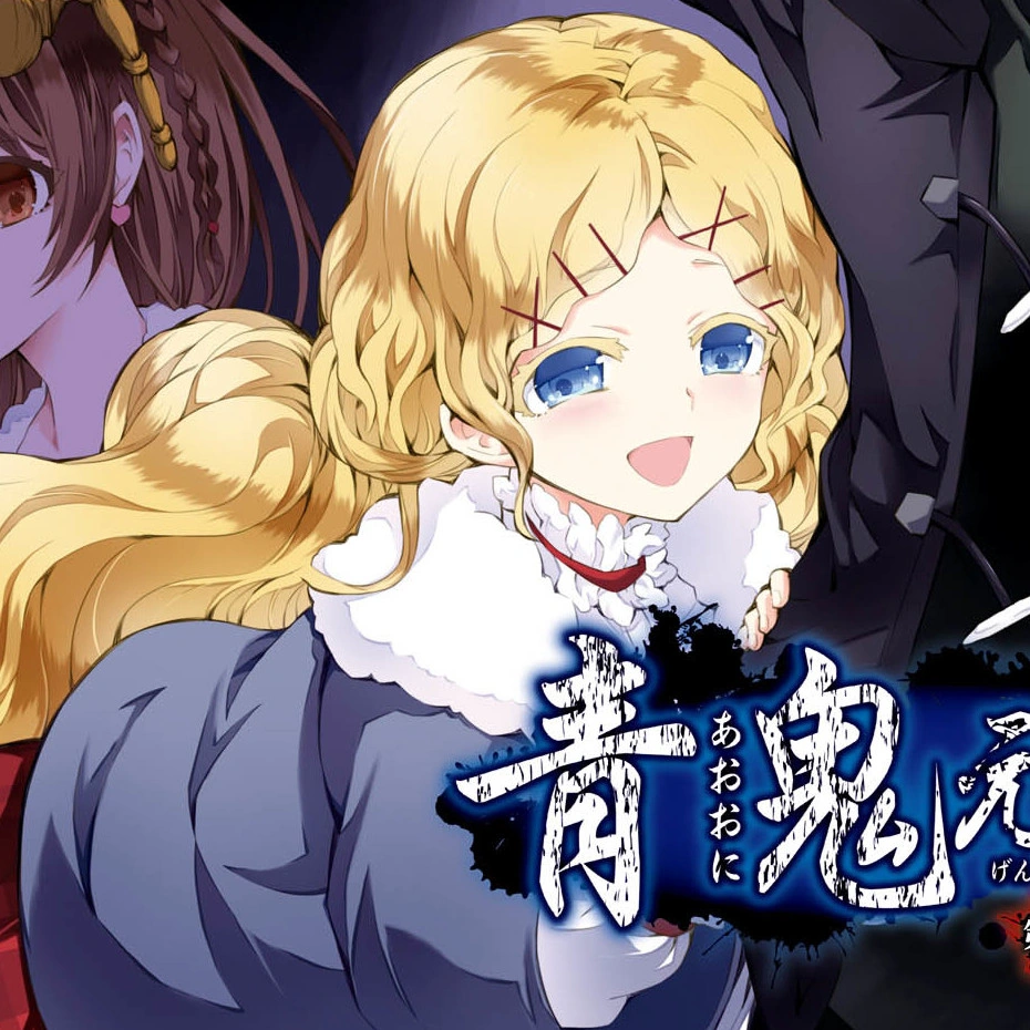 Honoka | Ao Oni Wiki | Fandom