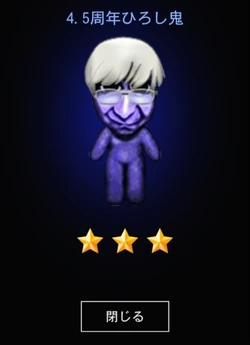 Ao Oni Hiroshi Sprite Ao Oni R By Ungodly