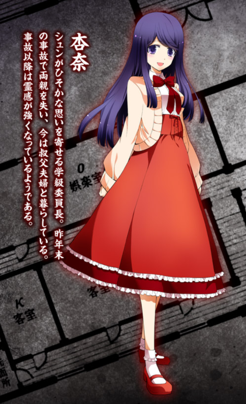 Anna | Ao Oni Wiki | Fandom