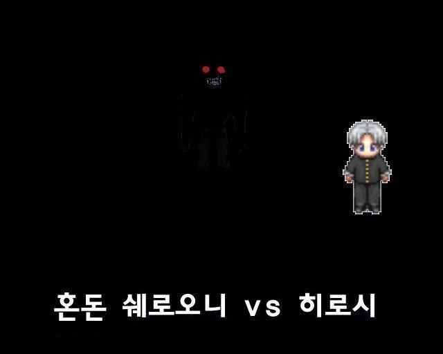 Shadow Squatto VS. Hiroshi | Aooni Wikia | Fandom