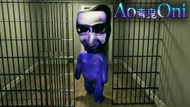 Ao Oni 3D 1.0.5.3 | Aooni Wikia | Fandom