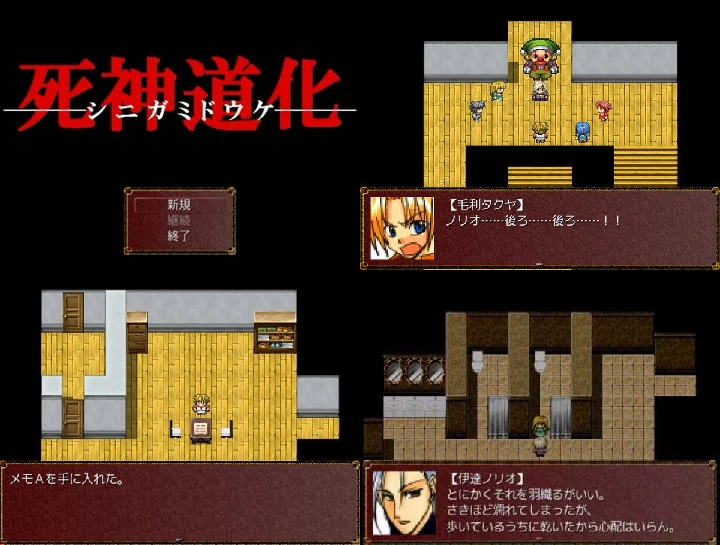 Shinigami Clown | Aooni Wikia | Fandom