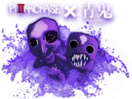 AOONI Nightmare | Ao Oni Wiki | Fandom