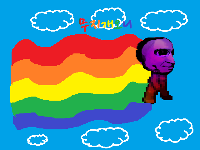 Rainbow Oni | Aooni Wikia | Fandom