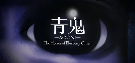 -AOONI- The Horror of Blueberry Onsen | Ao Oni Wiki | Fandom