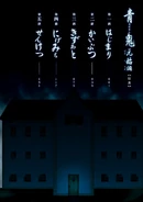 Ao Oni: Origins Vol. 1 | Ao Oni Wiki | Fandom