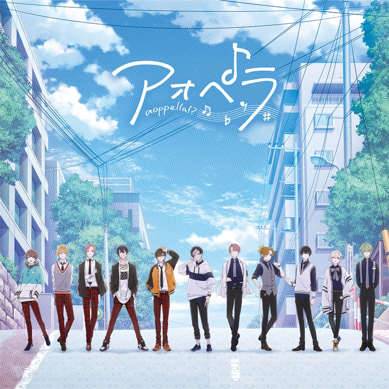 Discography | Aoppella Wiki | Fandom