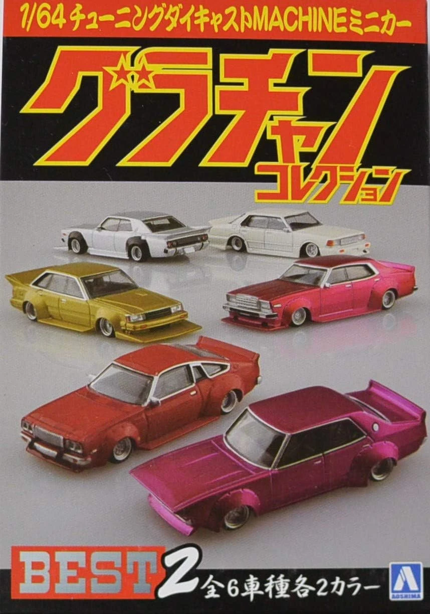 Best2 | Aoshima GraChan Wiki | Fandom